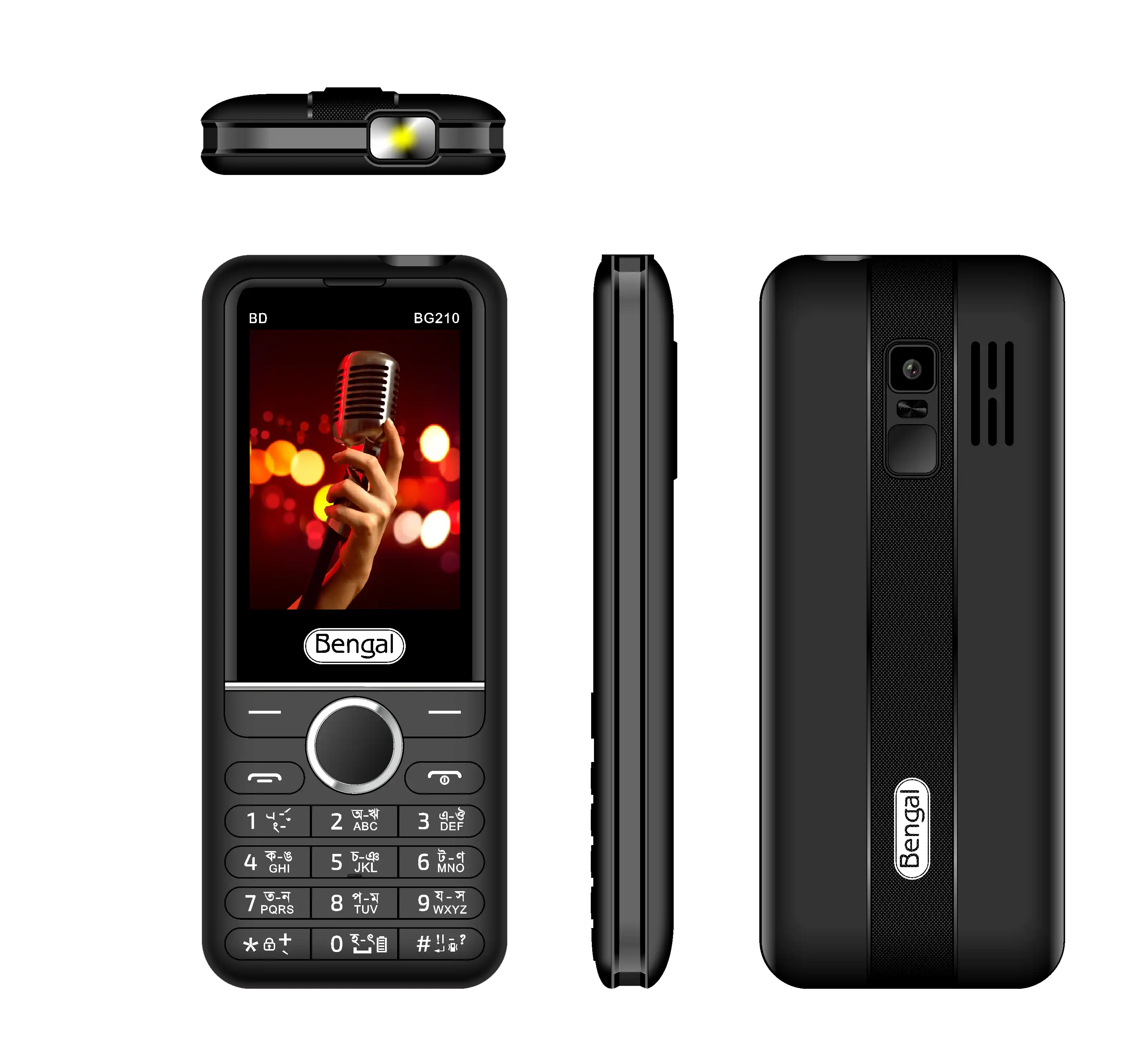 Bengal Mobile Bangladesh